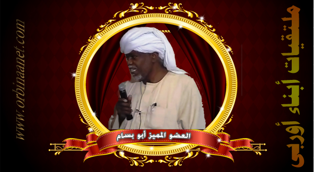 تفسير سورة الفاتحة اعظم سوره في القران - ملتقيات أبناء اوربي